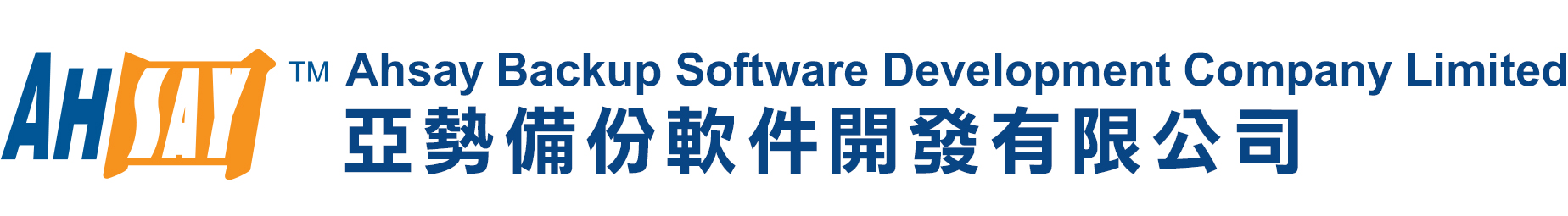 Company Profile & Governance | Ahsay Backup